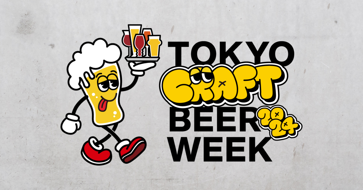 TOKYO CRAFT BEER WEEK 2024